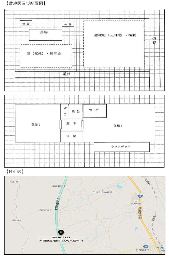 30yamamoto-1 | Sumai リゾート