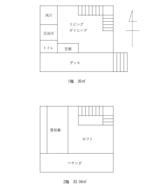 121uenohara-1 | Sumai リゾート