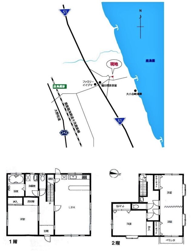 158001-2 | Sumai リゾート