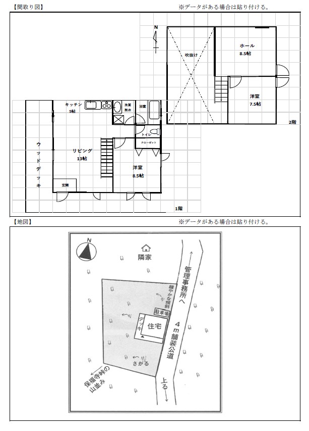 8-49aoki-1 | Sumai リゾート