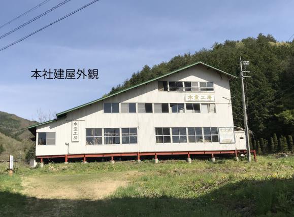 r3-16takayama-7 | Sumai リゾート