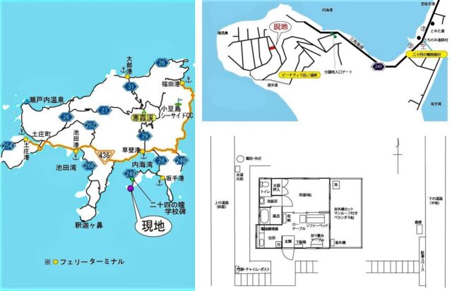 690164-0 | Sumai リゾート