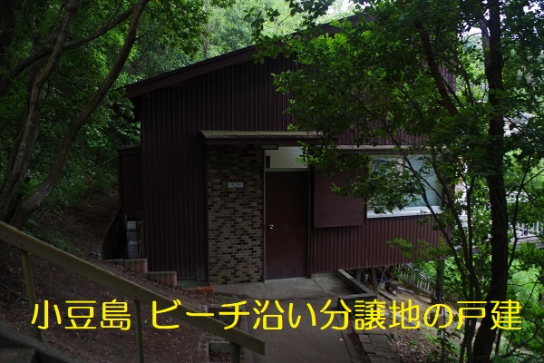 690164-1 | Sumai リゾート