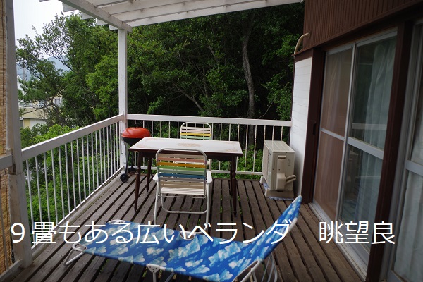 690164-2 | Sumai リゾート