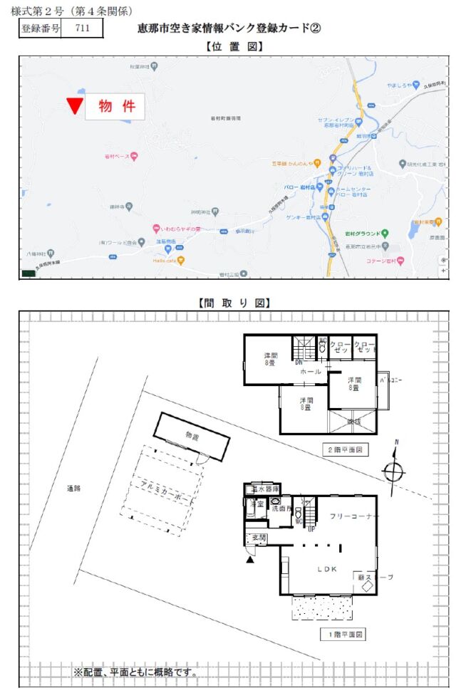 711ena-0 | Sumai リゾート