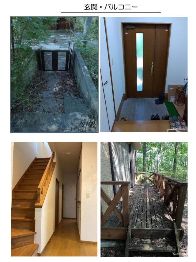 73nasu-5 | Sumai リゾート