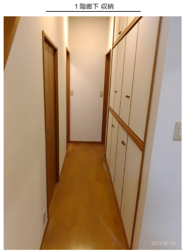 73nasu-7 | Sumai リゾート