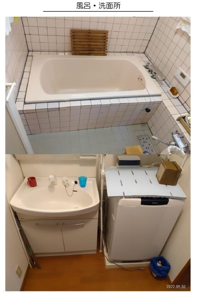 73nasu-8 | Sumai リゾート