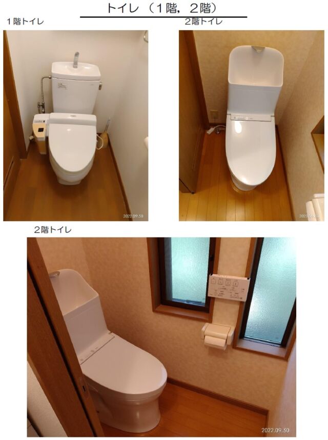 73nasu-9 | Sumai リゾート