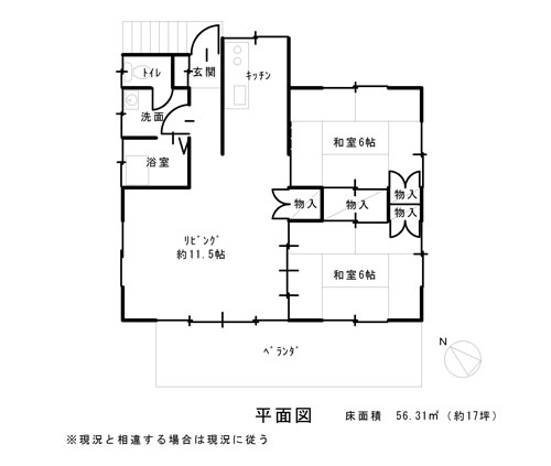 23-0012-0 | Sumai リゾート
